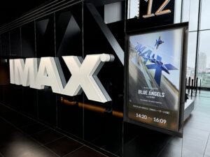 映画「THE BLUE ANGELS」(IMAXレーザーGT 2D グランドシネマサンシャイン) | 毎日日記